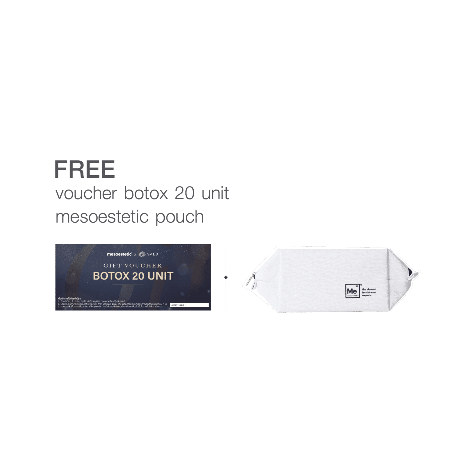 ฟรี Voucher Botox & meso White pouch - mesoestetic | เซรั่ม แอมพูล